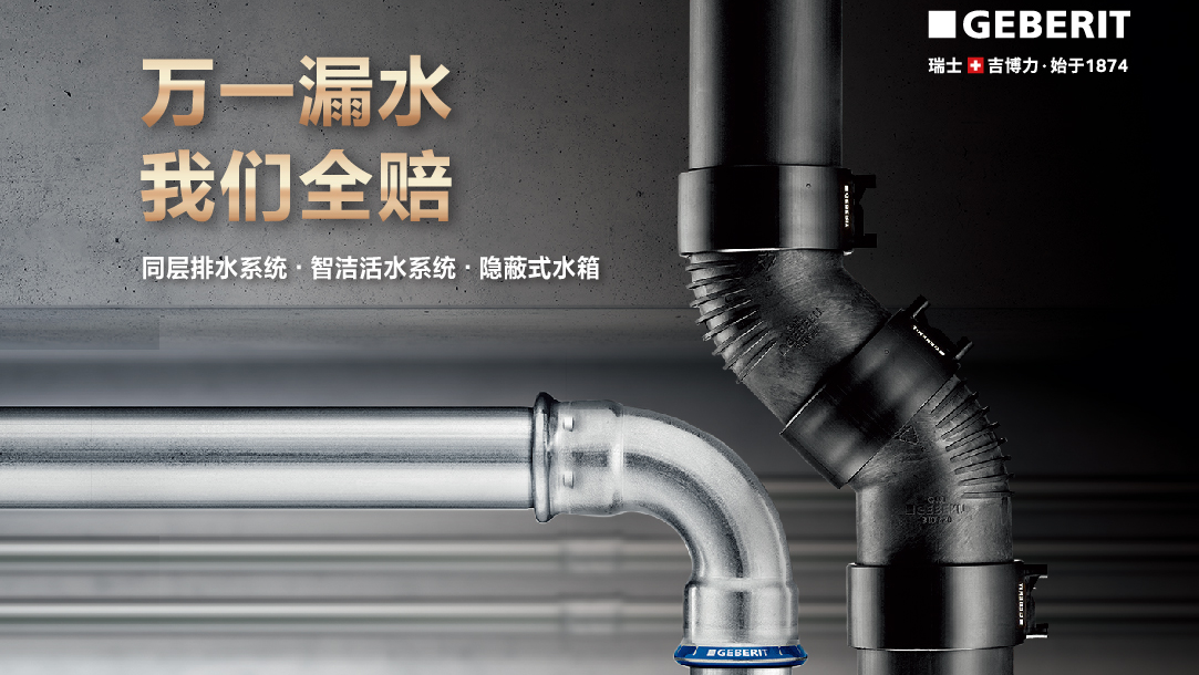 吉博力新闻资讯